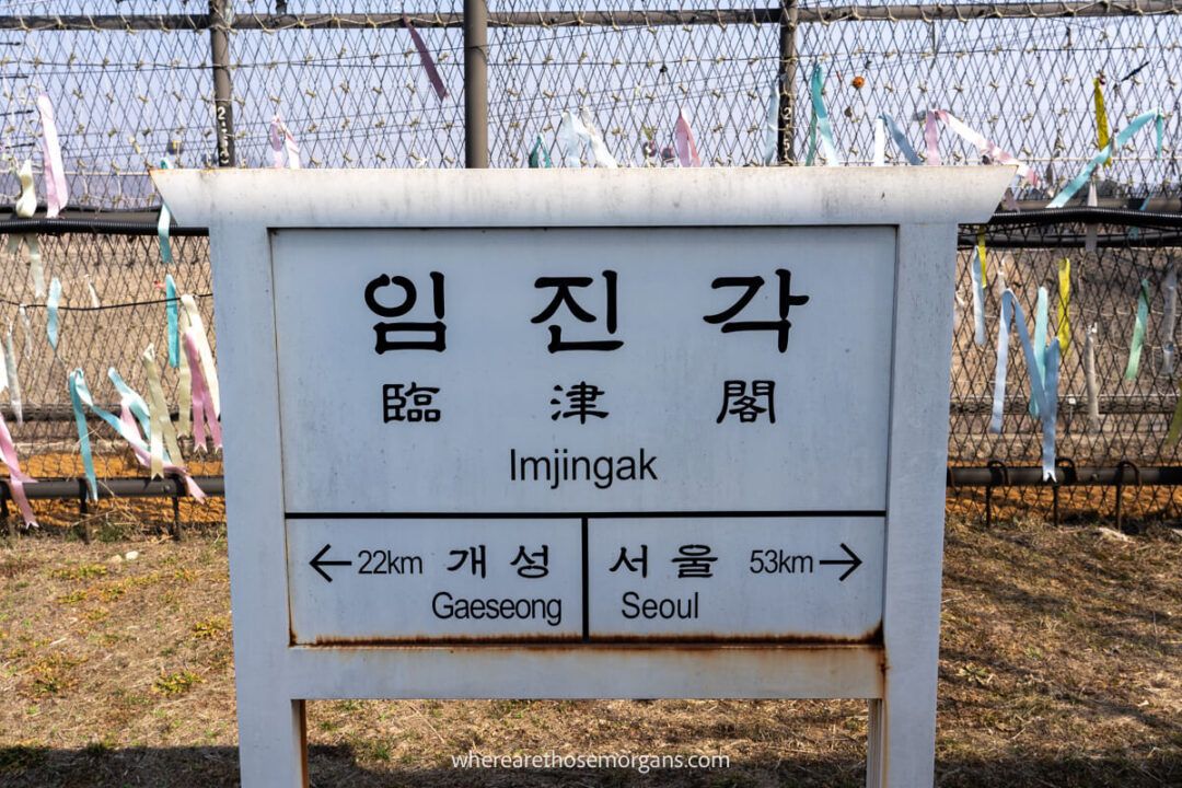 15 Interesting Things To Do At Imjingak Park Near The DMZ