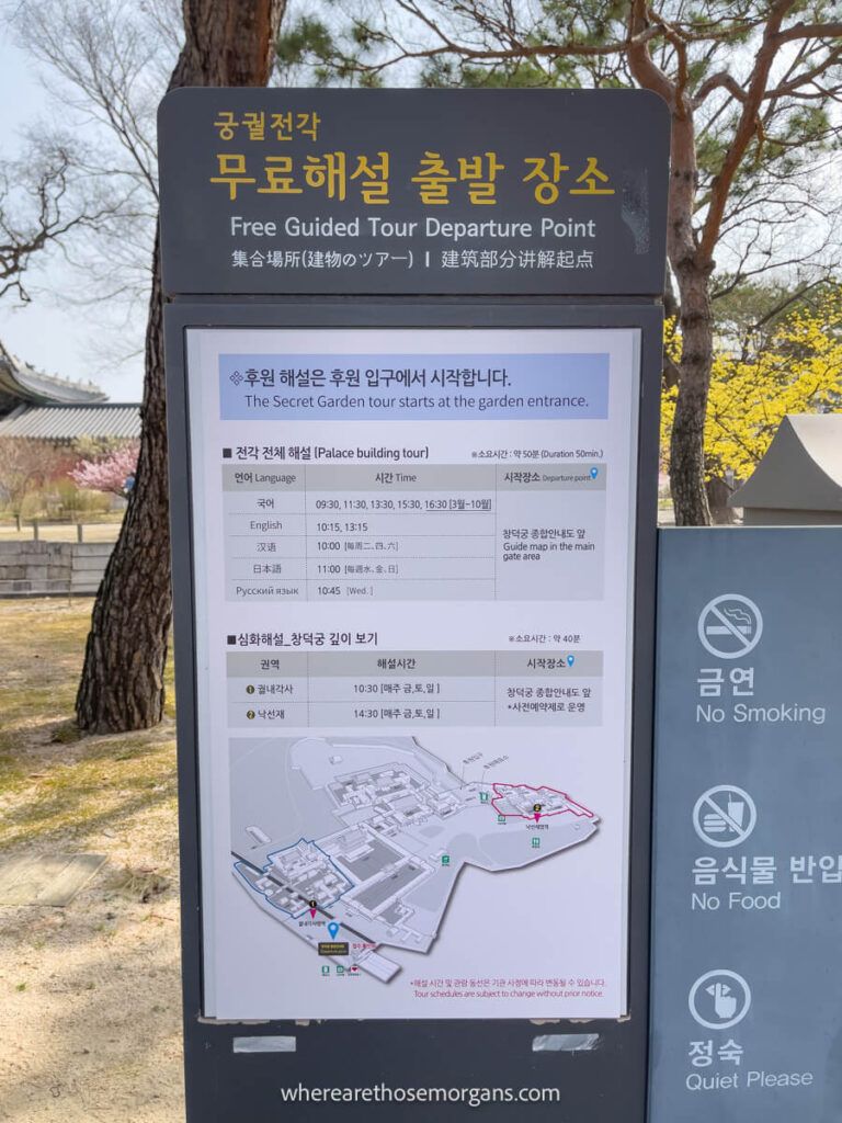 Tips For Taking The Huwon Secret Garden Tour In Seoul